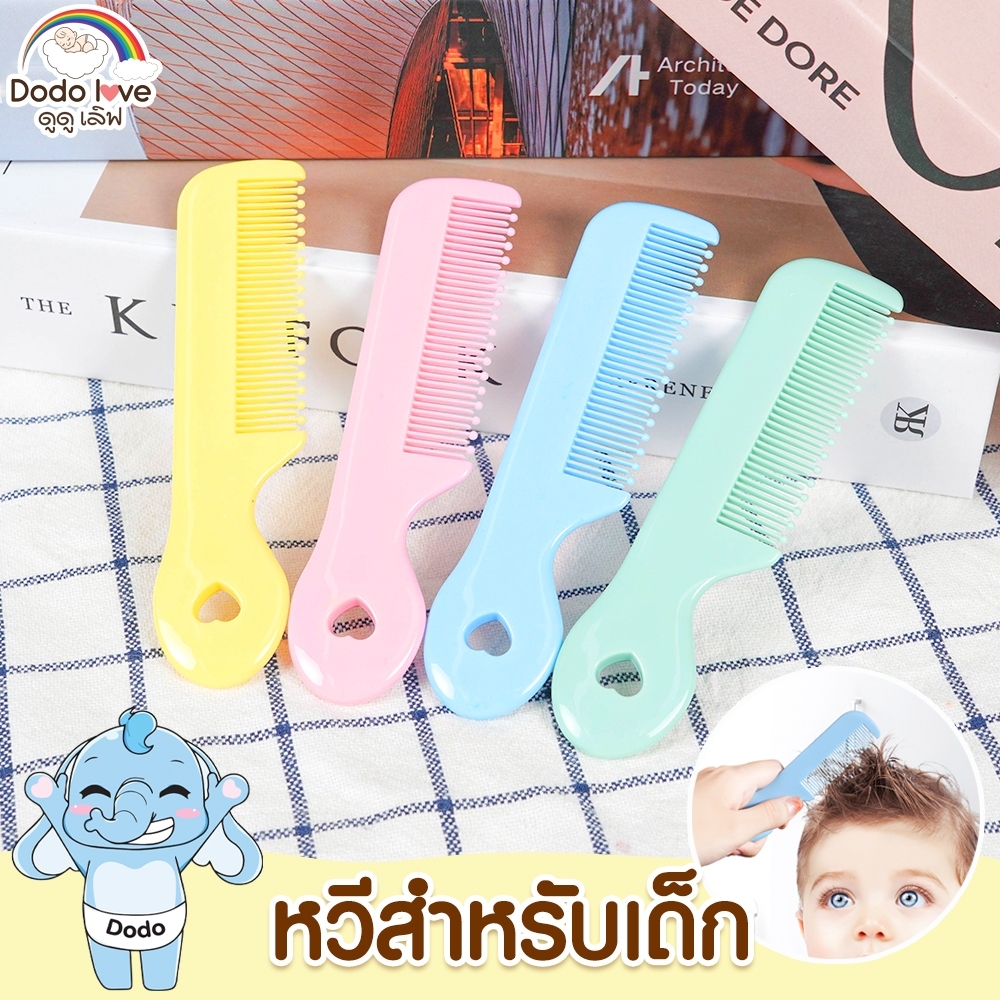 Cradle Baby Soft Hair Comb Cute Pastel Color For Kids | Shopee Malaysia