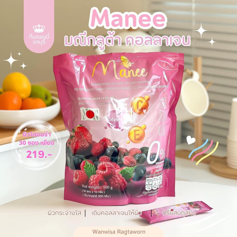 Gluta Collagen Manee Collagan 1 Pack Of 30 Sachets Great Value. Helps ...