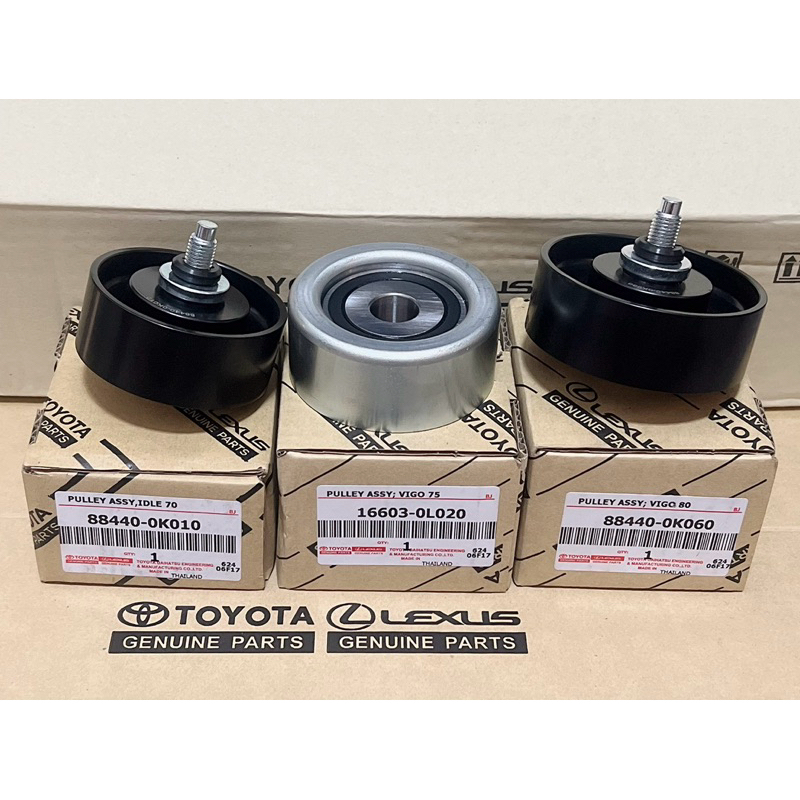 Engine Front Peel VIGO FORTUNER COMMUTER 1KD 2kd Diesel OEM Cover ...