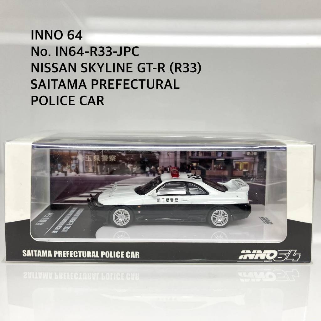INNO 64 No.IN64-R33-JPC NISSAN SKYLINE GT-R (R33) SAITAMA PREFECTURAL ...