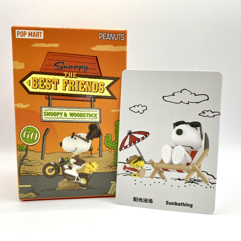 Popmart Snoopy Sunbathing Ver. In The Sun POP MART The Best Friends ...