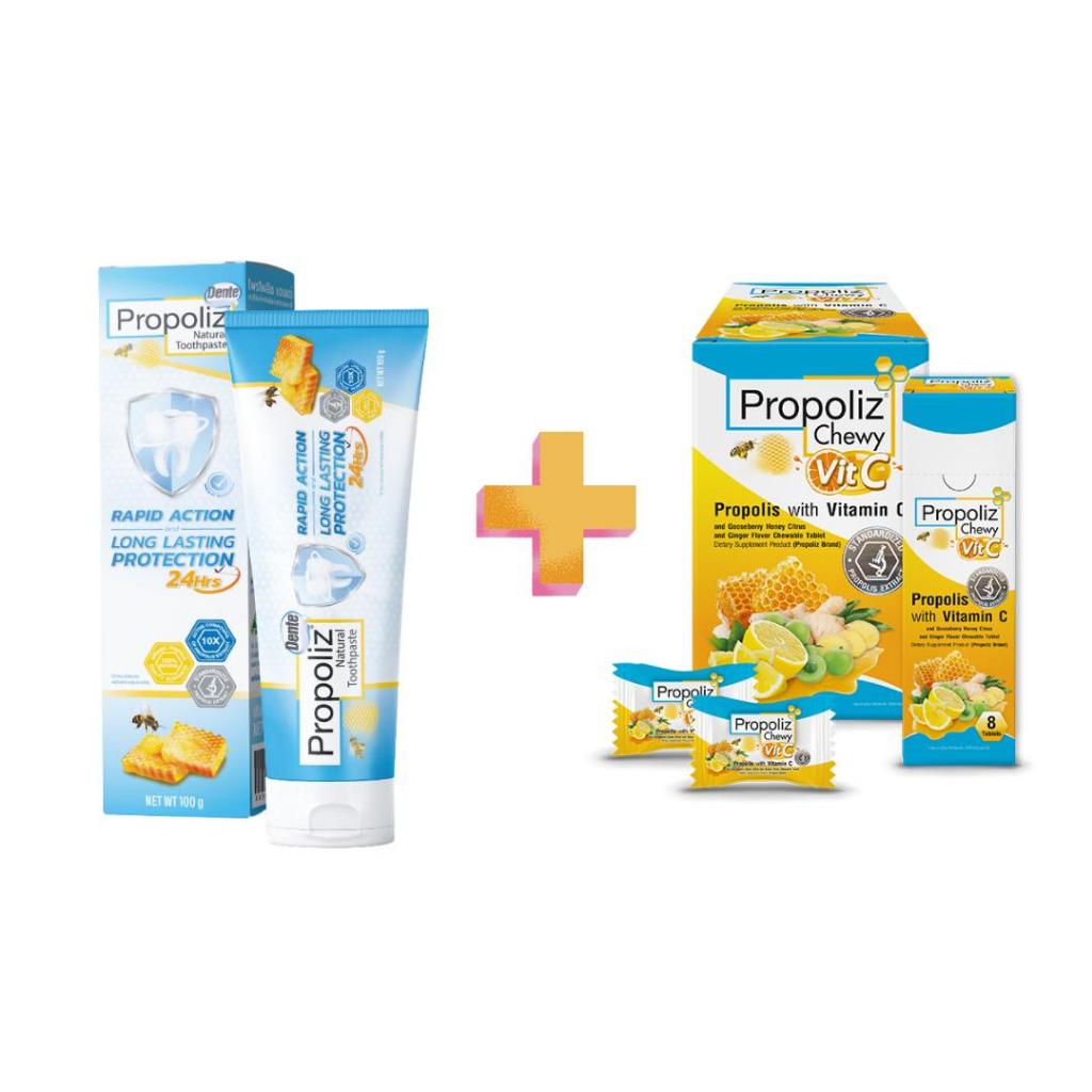 Propolis Dente Toothpaste + Chewy Vitc | Shopee Malaysia