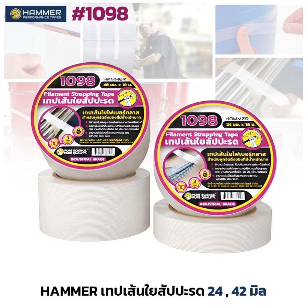 (1 Roll) HAMMER Model 1098 Pineapple Fiber Tape 24 32 48 Mm Tensile ...