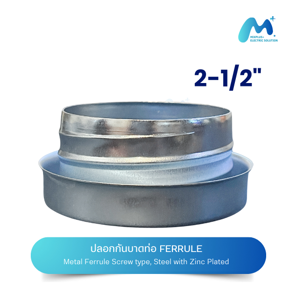 2-1/2 Inch Waterproof Flexible Pipe Cut Swivel Wear Use With FERRULE 2 ...