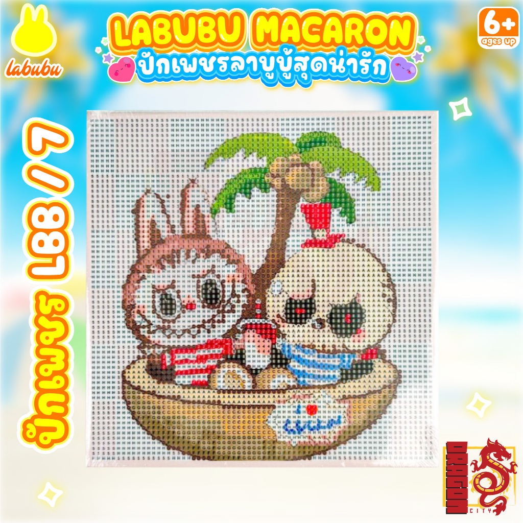 Crystal Cross Stitch Pictures Labubu crybaby diamond painting DIY ...