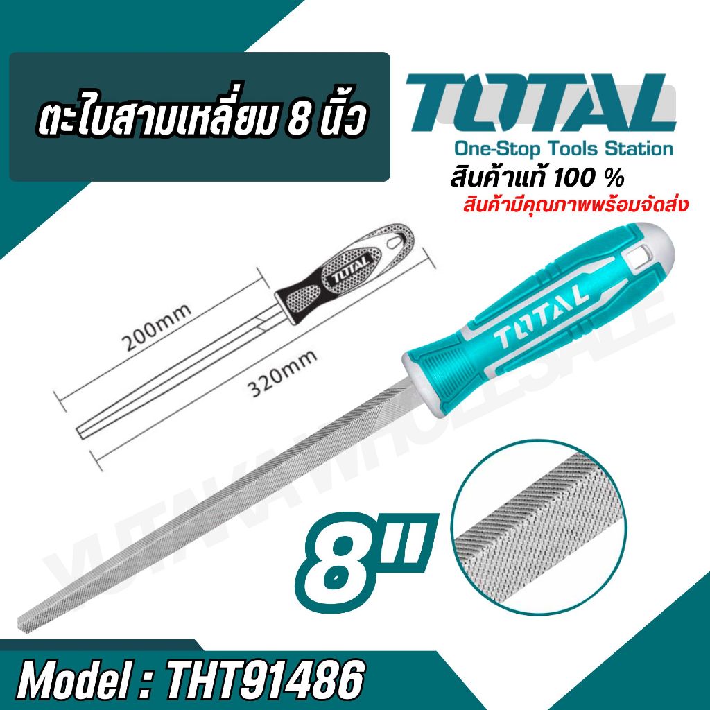 Total Triangular File (Heavy Duty Model) 8 Inch Model THT91486 | Shopee ...