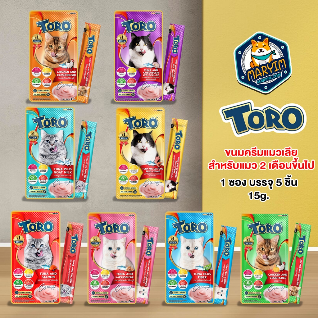 Toro Cream Cat Lick Snack For 2 And Above 15 G. (5 Sachets/Pack ...