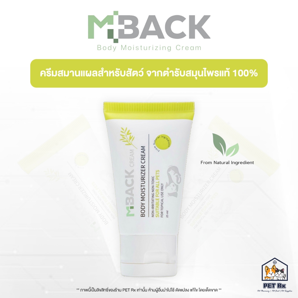 MBACK Cream [Authentic] For Animals From Real Herbs 1 25 g. (M BACK) | Shopee Malaysia