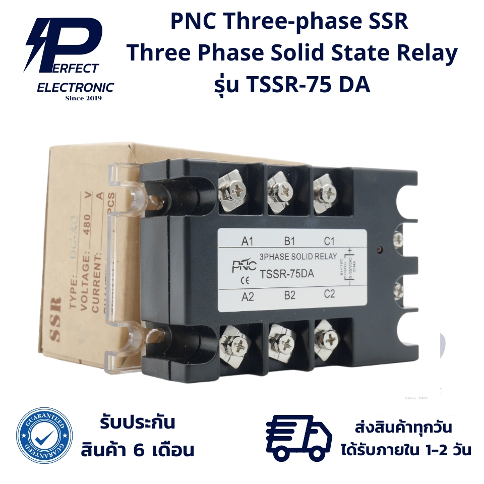 TSSR-75 DA PNC SSR Three Phase Solid State Relay 3-Phase | Shopee Malaysia