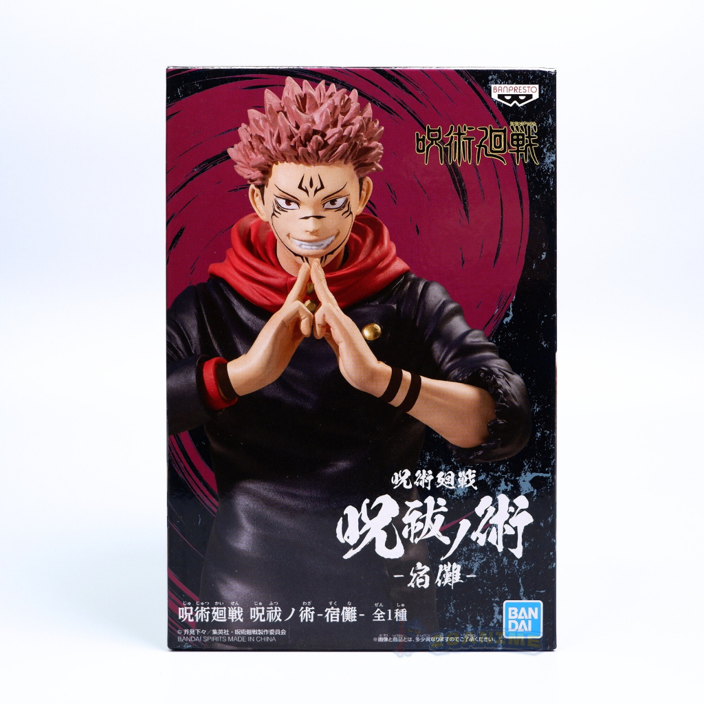Jujutsu Kaisen Demon Sealing Great Magic-Sukuna Ryomen-Jufatsu No Waza ...