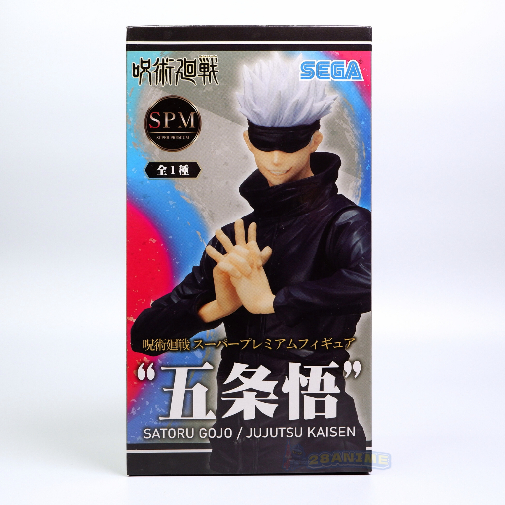 Demon Sealing Great Magic Jujutsu Kaisen-Gojo Satoru-SPM Figure (SEGA ...