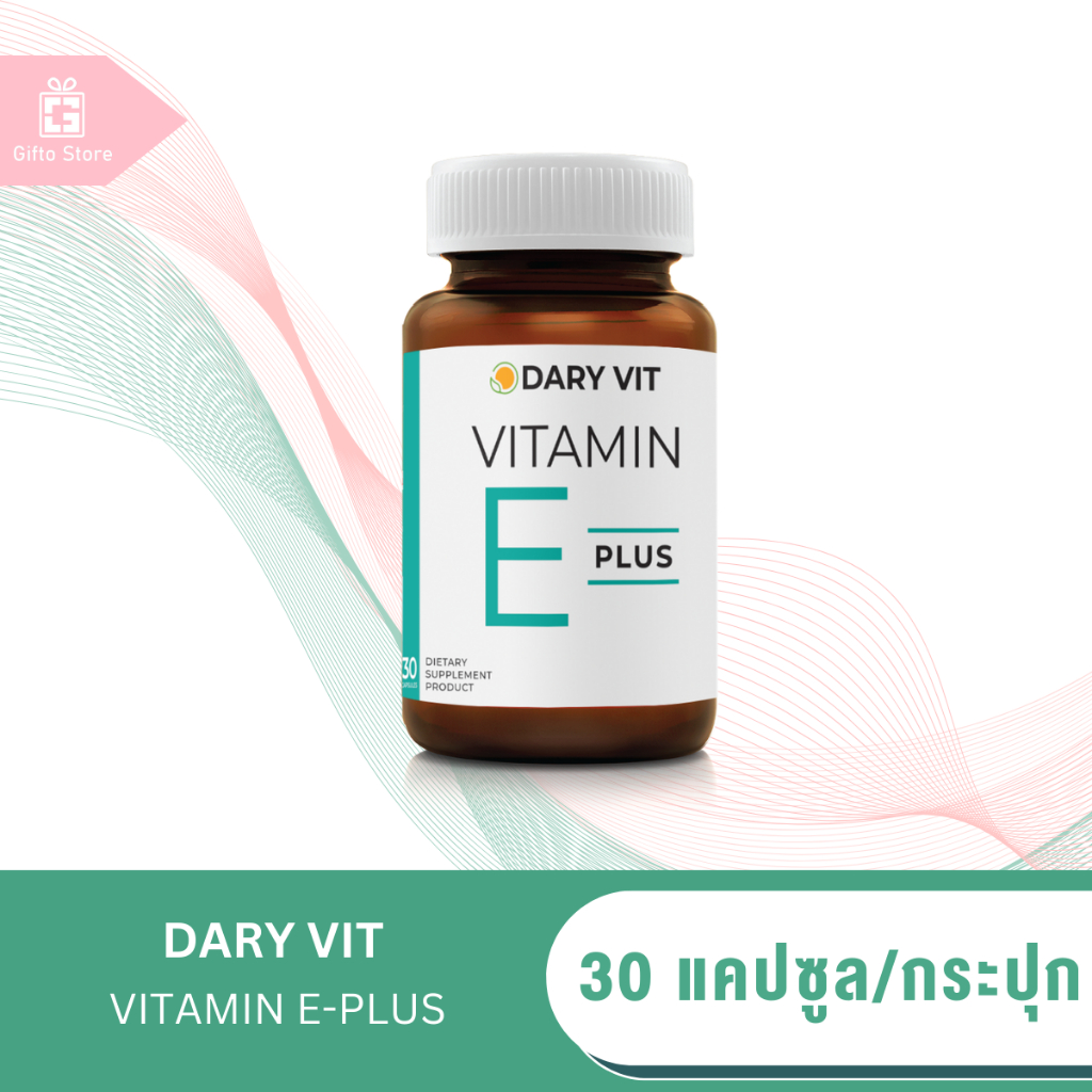New Stock Dary Vit Vitamin E Essential Nutrients For The Body 30 ...