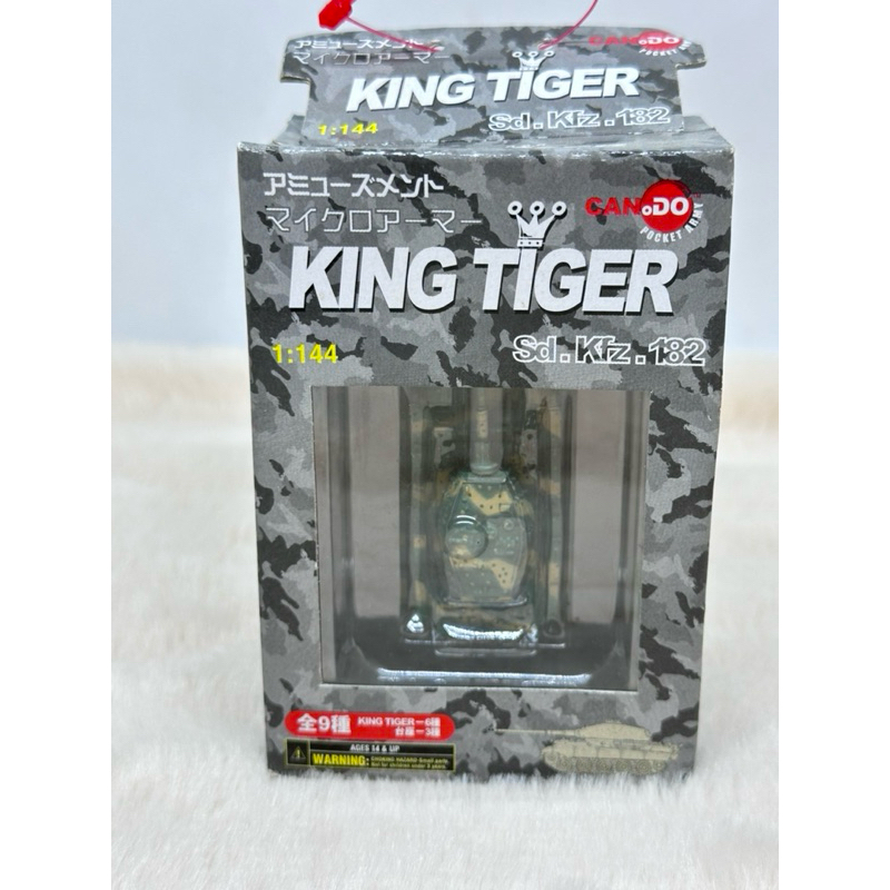 Tank Model King Tiger Sd.Kfz. 182 1/144 | Shopee Malaysia