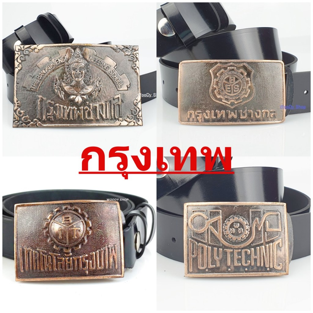 Belt Mechanics Techno Buckle Bangkok Select The Head Empty Or With ...