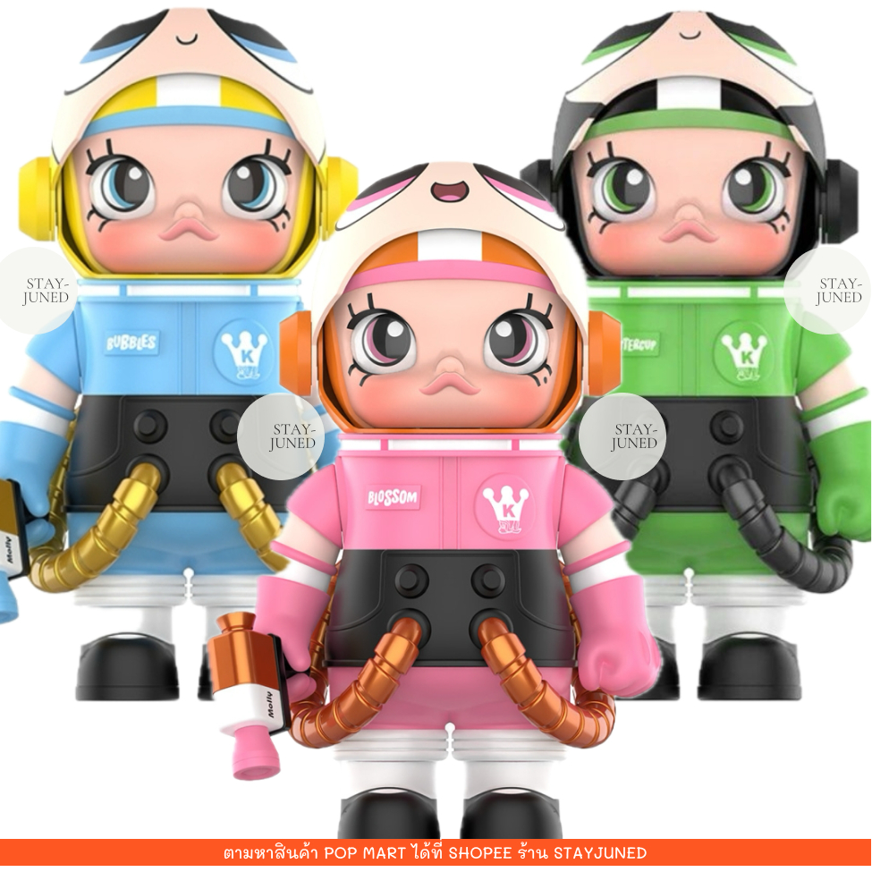 SPACE MOLLY PPG 4 +1 Powerpuff girl blossom buttercup bubble New In ...
