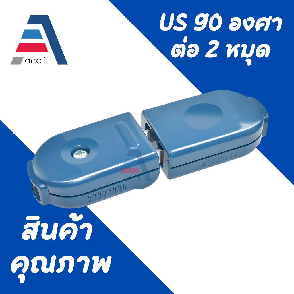 US 90 Degrees 90 Degree Rotary Power Plug Connection Flat Two-Pin ...