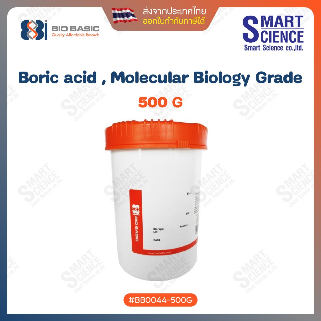Bio Basic (USA)-Boric acid Molecular Biology Grade 500g | Shopee Malaysia