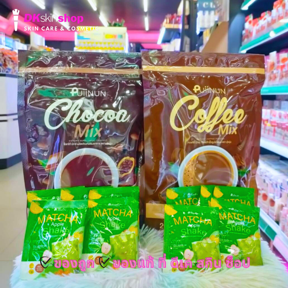 Coffee Mix/Choco Mix (Free 5 Sachets MATCHA) Puiinun & Chocoa (1 Pack ...