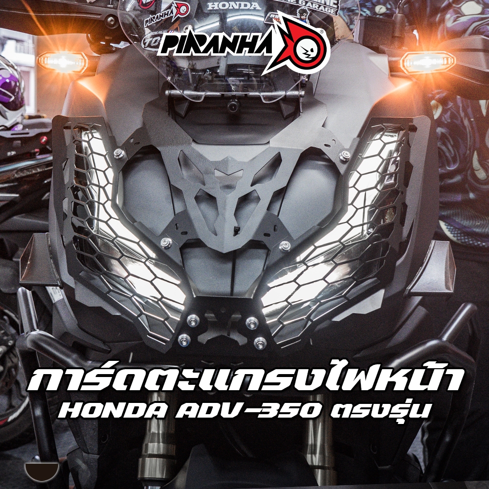 Headlight Guard Grille + Aluminum CNC HONDA ADV-350 Straight Model ...