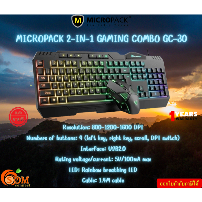 KEYBOARD & MOUSE (KEYBOARD And MOUSE) MICROPACK 2-IN-1 GAMING COMBO GC-30 BK 19-Anti Ghost Key 1 ...