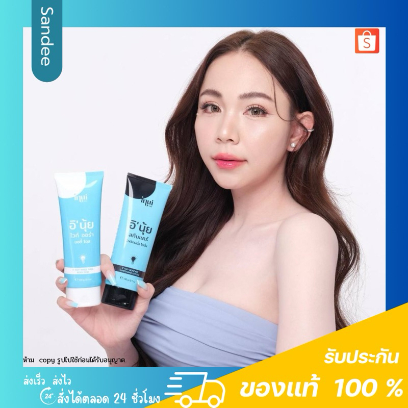 Iui Cream Set Taro Skin Dose Pure Aura | Shopee Malaysia