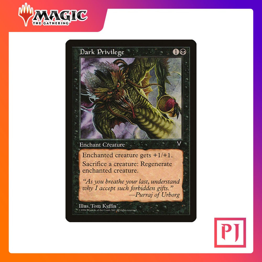 [MTG] Dark Privilege [VIS] [BLACK] [COMMON] [NORMAL] [ENG] (Magic Card ...