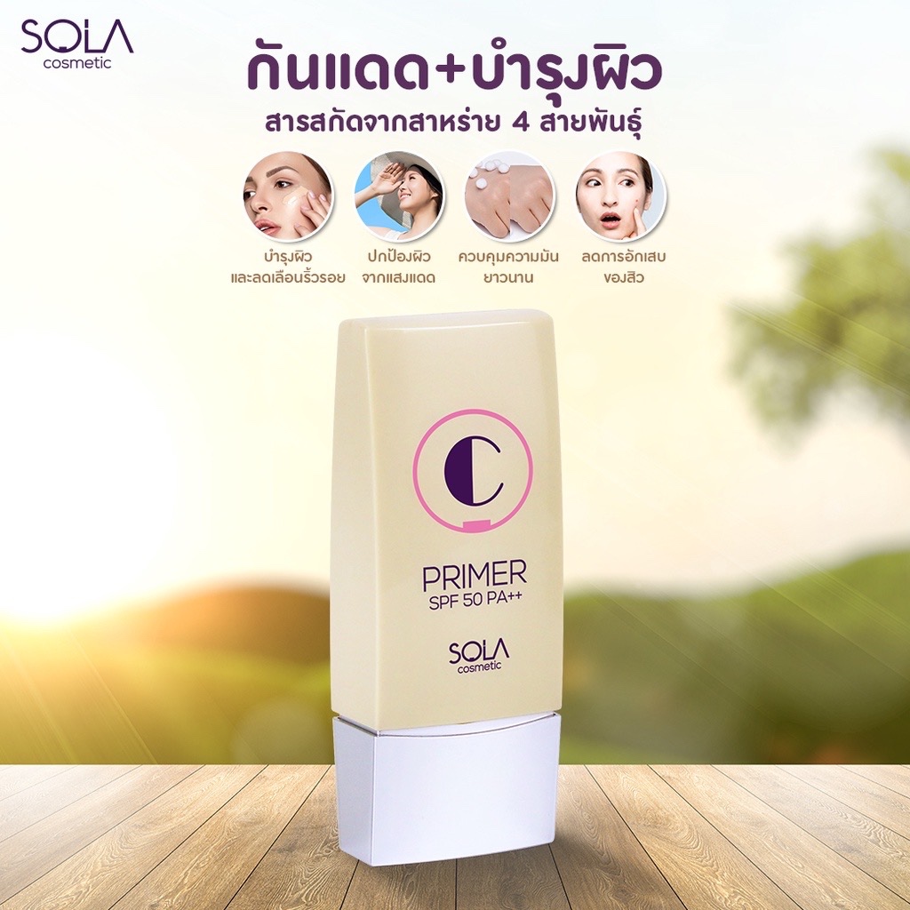Sola C Primer SPF50 PA ++ 37ml. Solar Cover Nourish And Sunscreen Do ...