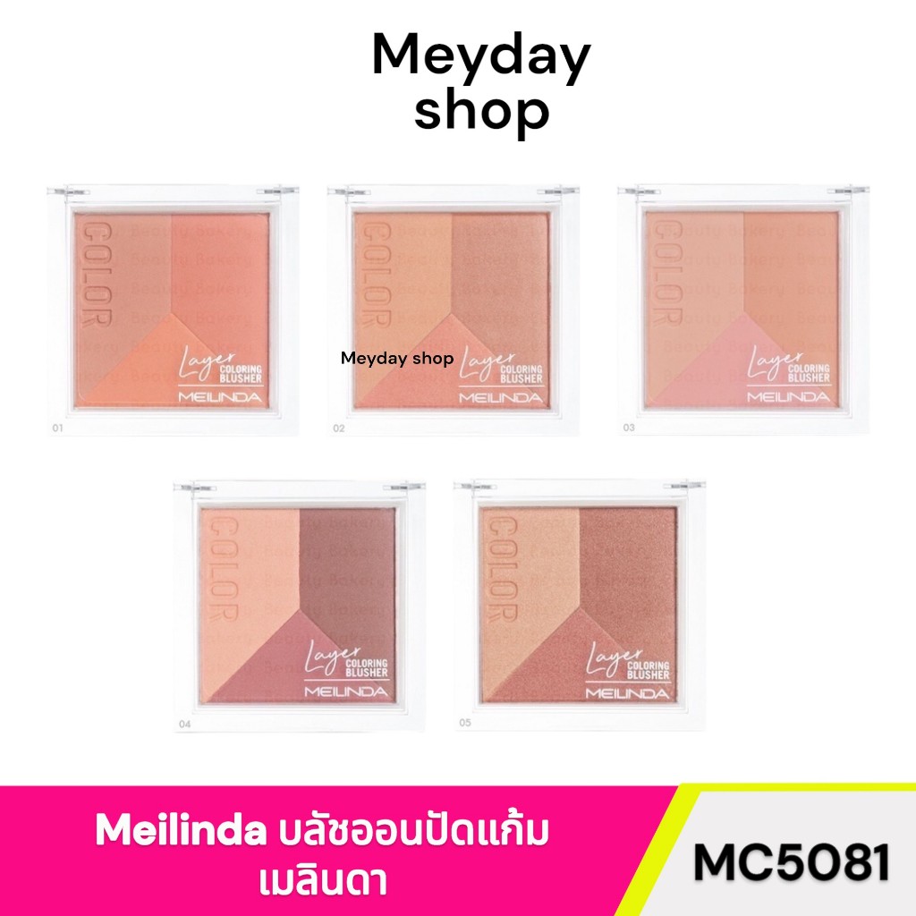 (MC5081) Melinda Layer Coloring Brusher | Shopee Malaysia