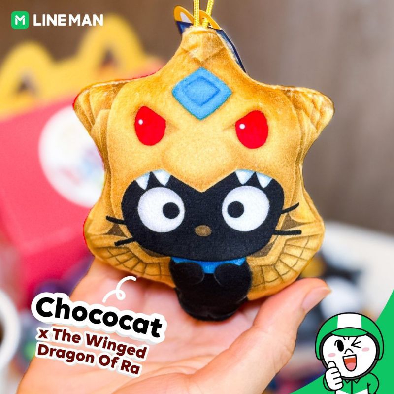 Happy Meal Yu Gi Oh x Hello Kitty and Friends McDonald's Kuromi My ...