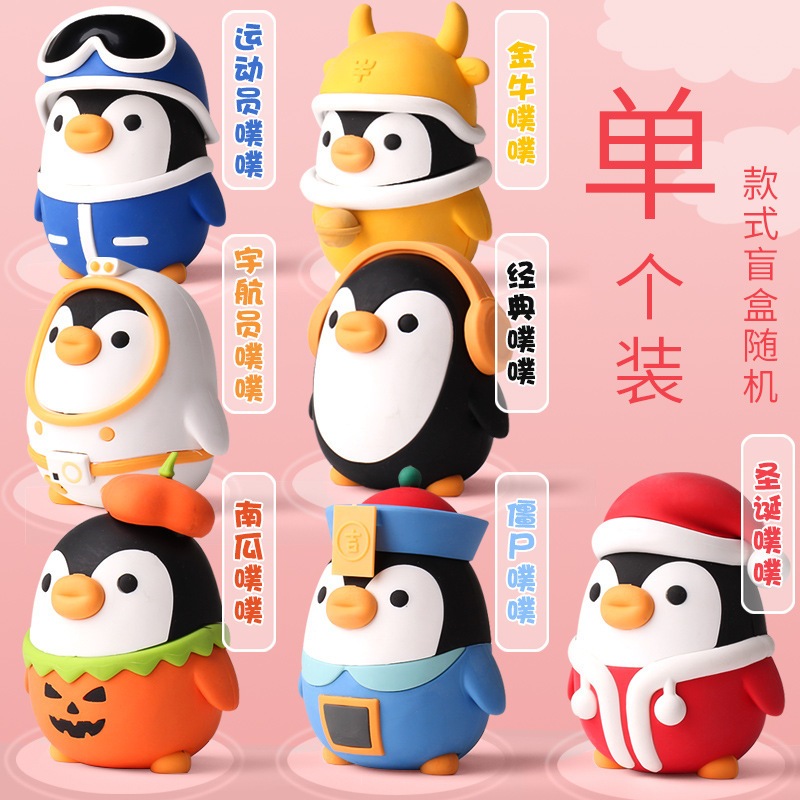 Pu Penguin Random Box (B) Can Be Used As An Eraser Real Very Cute There ...