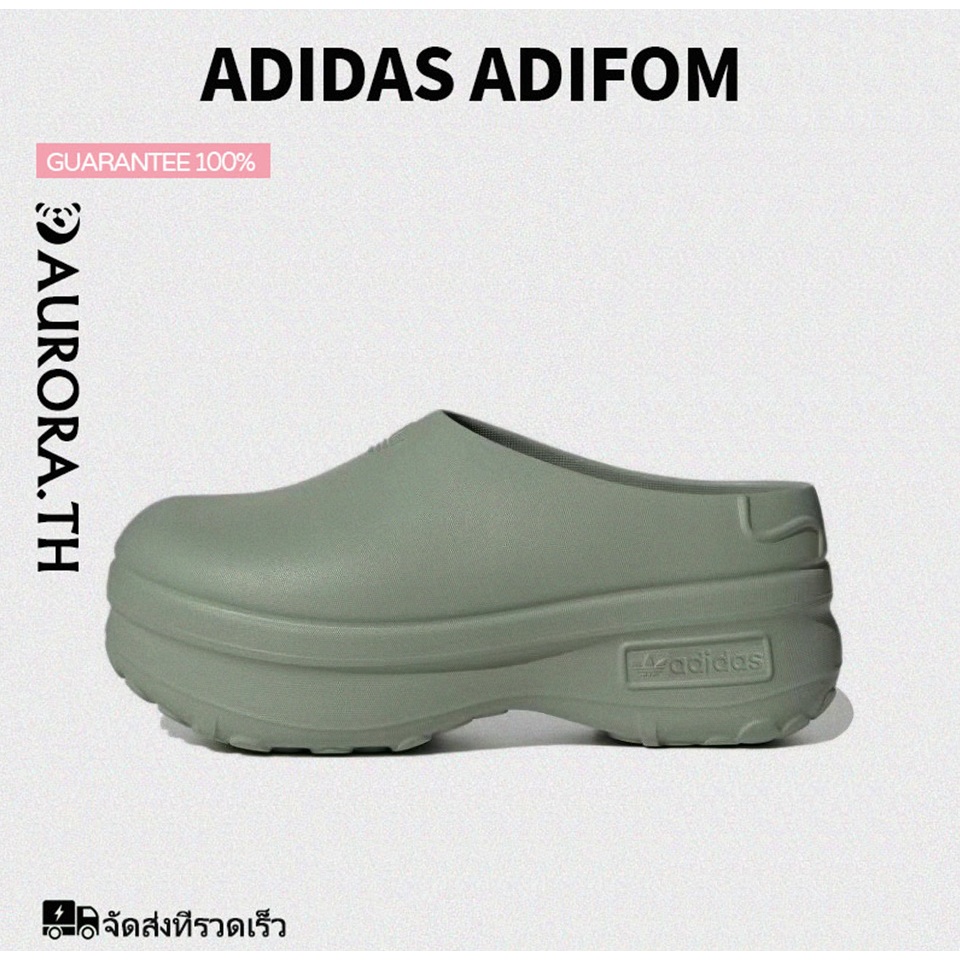 1 Adidas originals AdiFOM Stan Smith Mule Slide Sandals (IE7053 ...