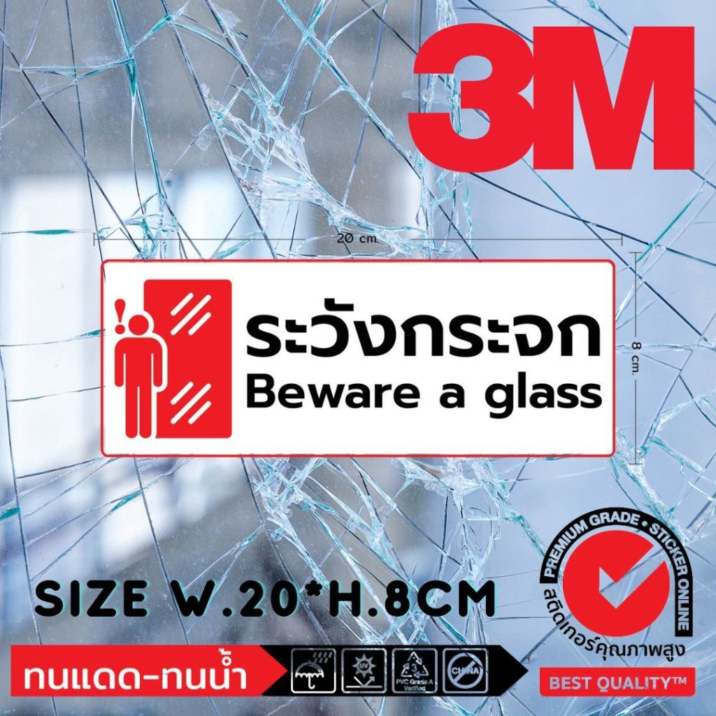(453)Be Aware Of Mirror 3M Sticker Beware a glass Warning Sign Thai ...