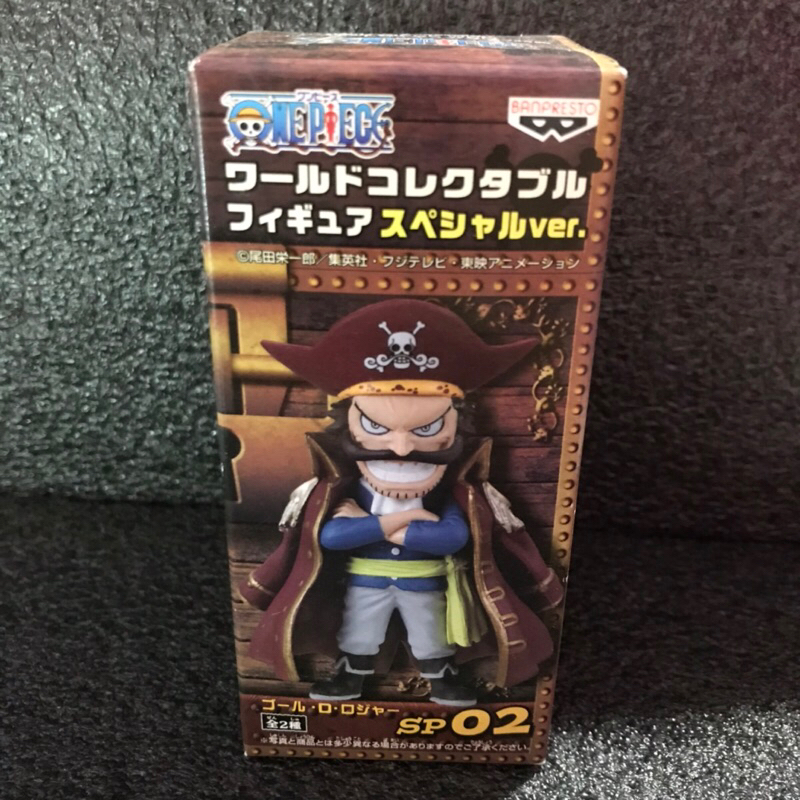 Lot.JP WCF Special Roger One Piece SP02 Pirate Kings Set | Shopee Malaysia