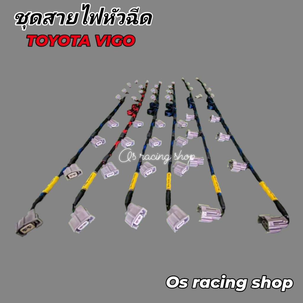 Toyota Vigo Injector Wiring Harness Prefabricated Set Direct Plug ...