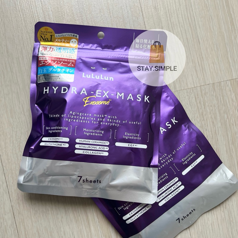 ! LuLuLun Hydra-EX-Mask Exosome 7 Sheets | Shopee Malaysia