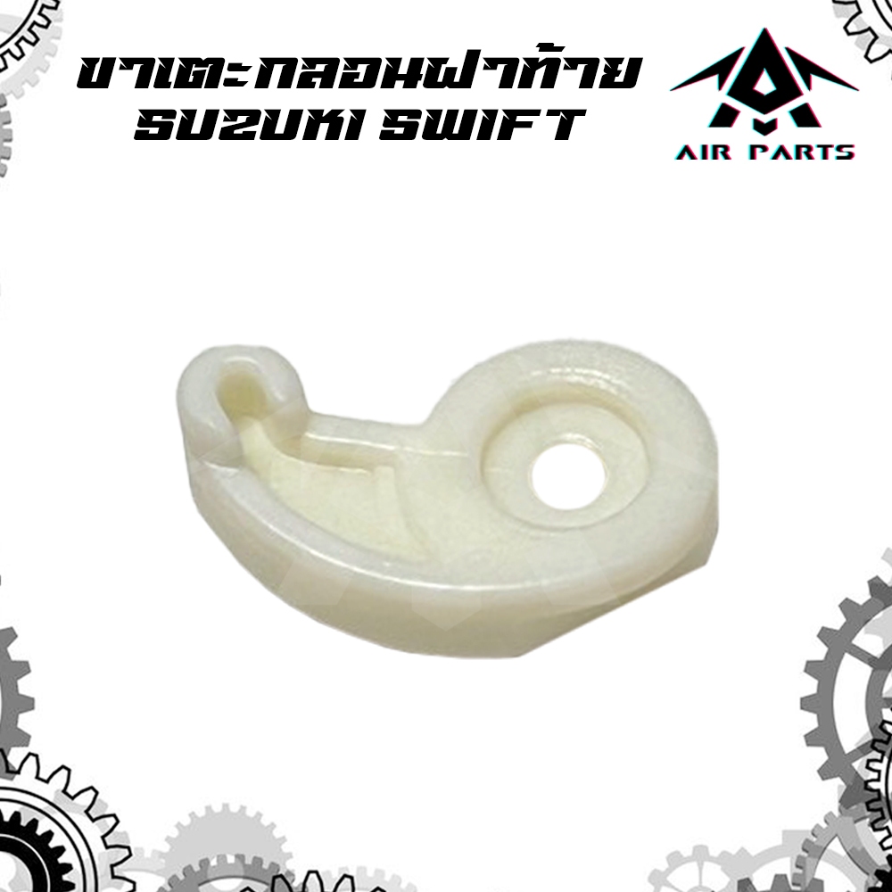 MITSUBISHI PAJERO Rear Door Lock Kick Legs (PAJERO) | Shopee Malaysia