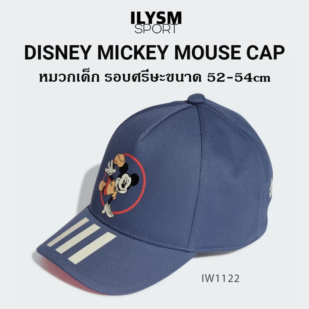 ADIDAS DISNEY MICKEY MOUSE Cap For Children (IW1122) Head Circumference ...