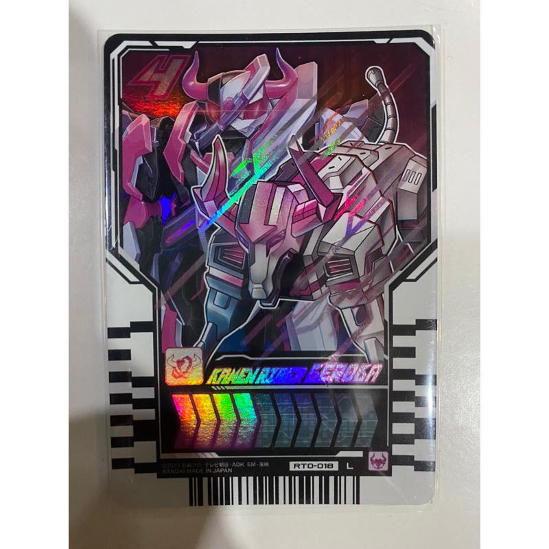 Ride Chemy Trading Card Beroba Mas Rider Gotchard Phase 00 (L Legend ...