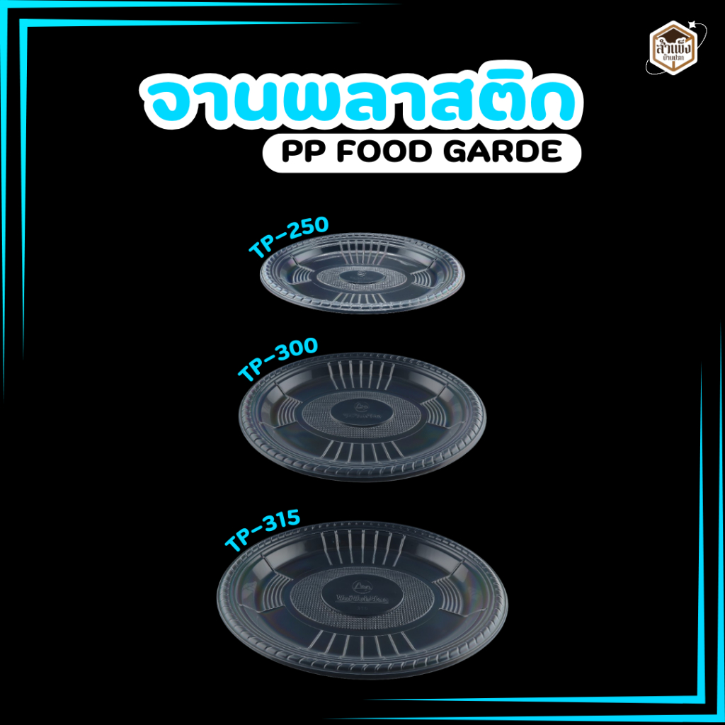 Disposable Clear Plastic Cradle Plate easy life Food Tray Microwaveable ...