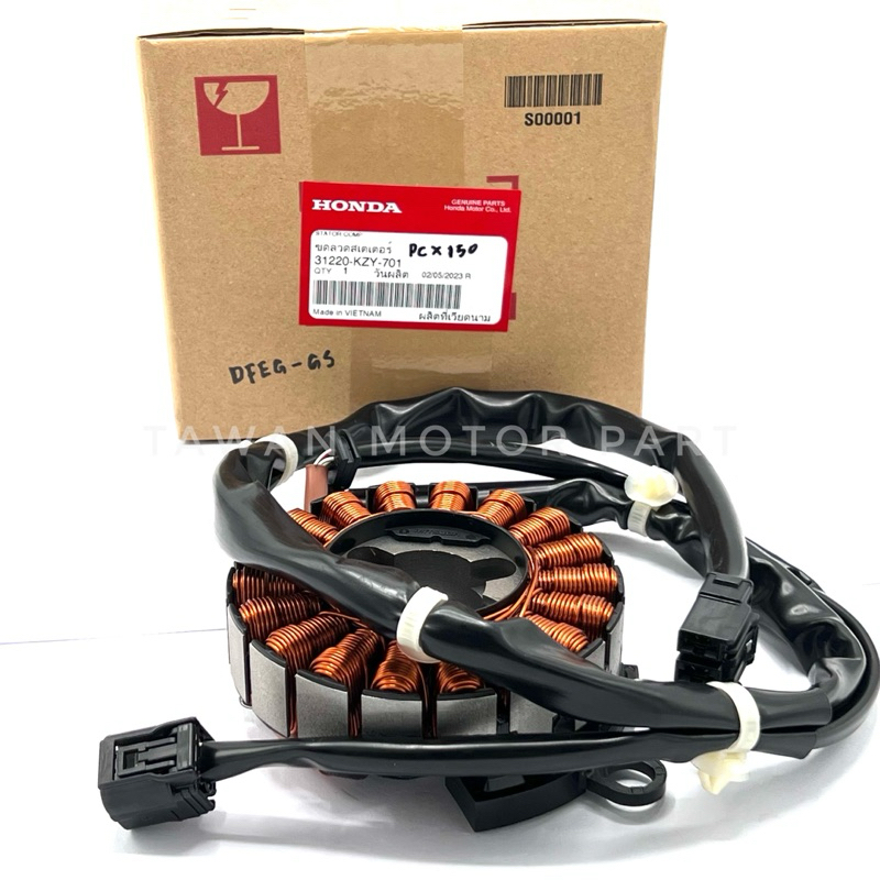 Fuel Coil PCX150 Year 2012 (First) Genuine Kzy Code Honda Center Pick ...