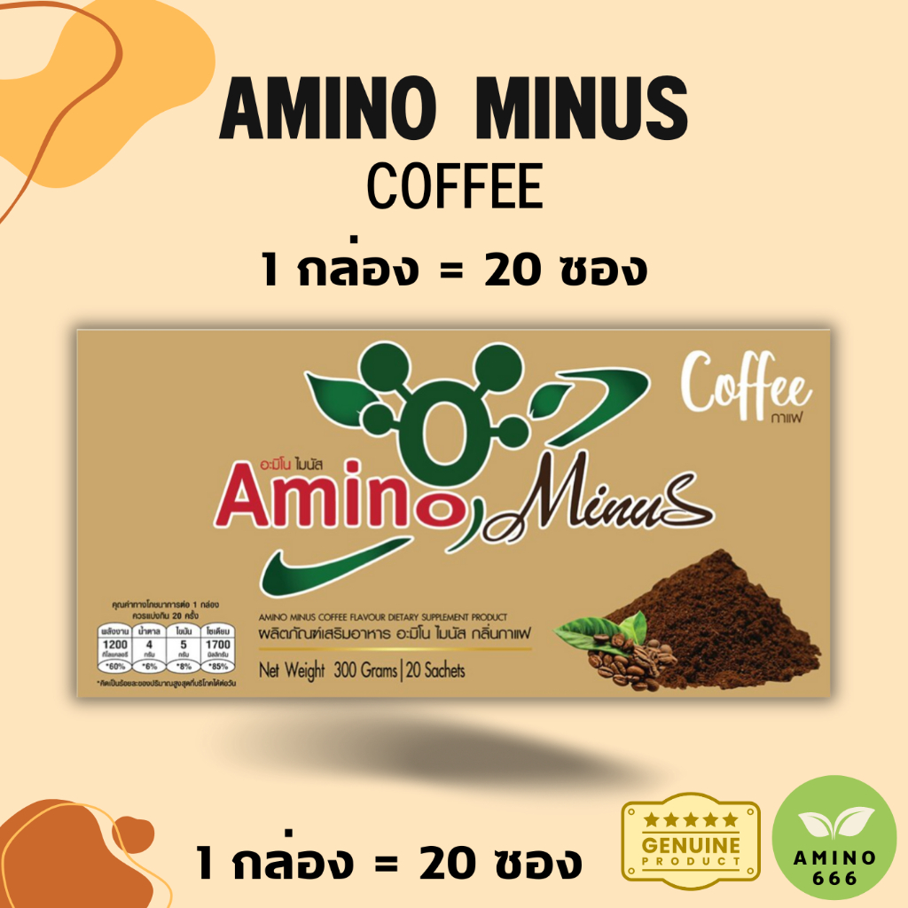 Amino Minus Coffee (1 Box=20sachets) | Shopee Malaysia
