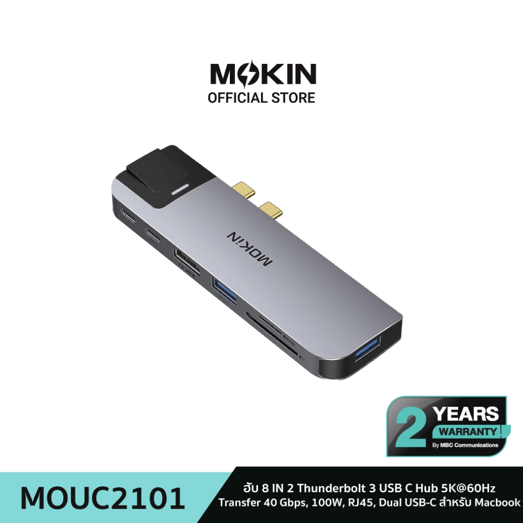 MOKiN MOUC2101 Adapter Hub 8 IN 1 Multiport Thunderbolt 3 100W for ...