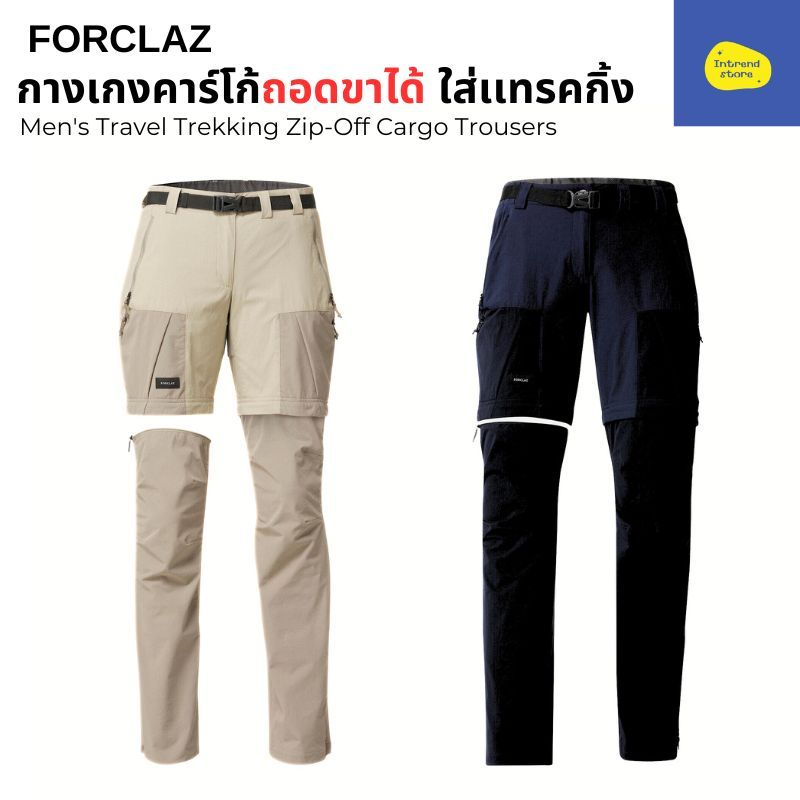 FORCLAZ Women's 2-in-1 Detachable Hiking Pants For MT500 Comfortable To ...