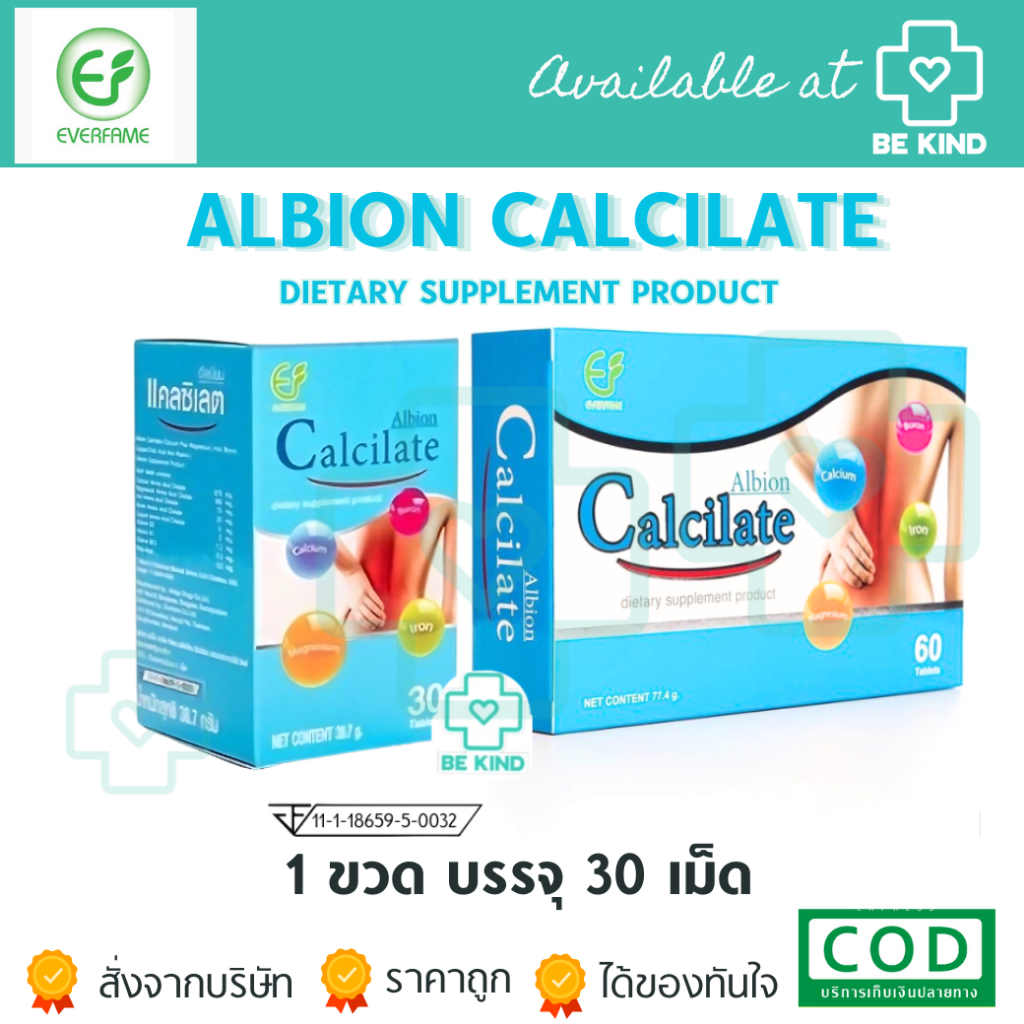 Albion Calcilate tablets. Albian (BY EVERFAME) | Shopee Malaysia
