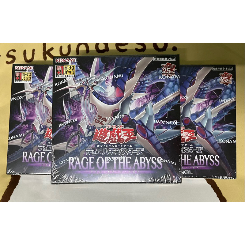 [Yugioh] ROTA Booster Box: Rage of the Abyss 1 Box 30 Sachets +1 Bonus Pack Authentic Yuki Card ...