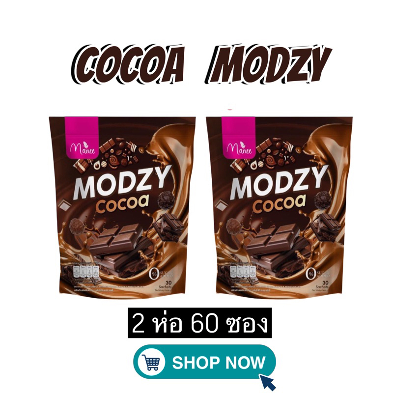 MODZY COCOA 2 Packs 60 Sachets (2 Of Antsie COCOA) | Shopee Malaysia