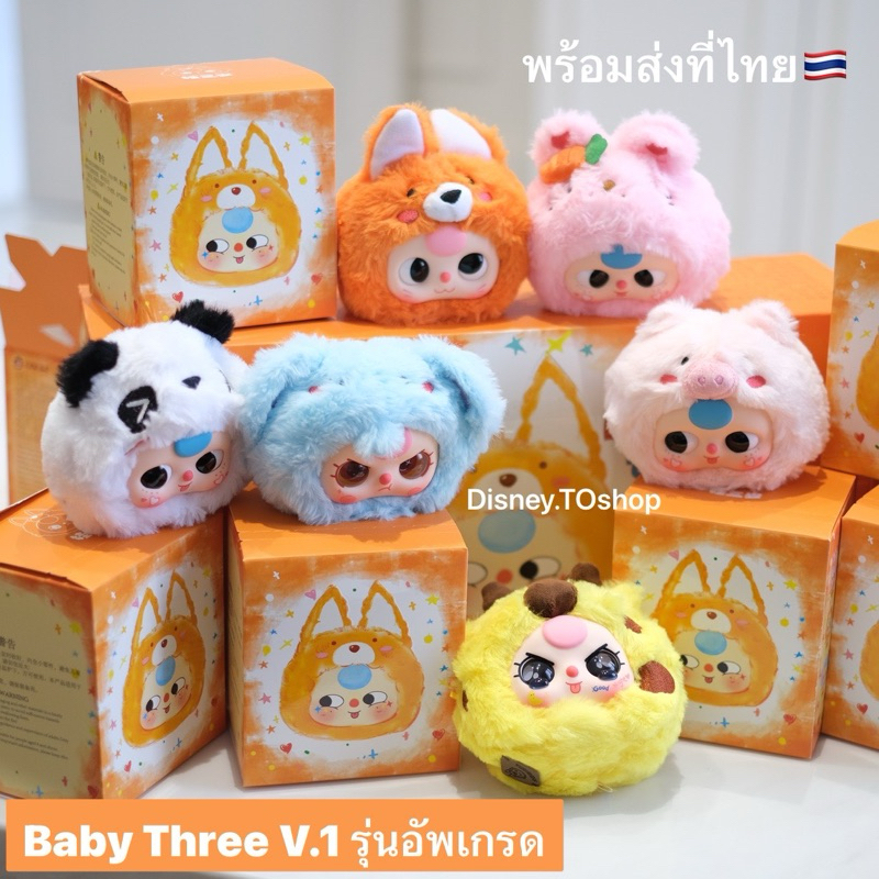 Baby Three V1 Upgraded Version (Select Type) | Shopee Malaysia