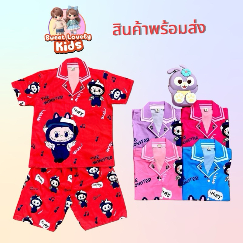 Labubu Kids Pyjamas Nightwear Italian Silk Sleep Wear Baby Girl Dress ...