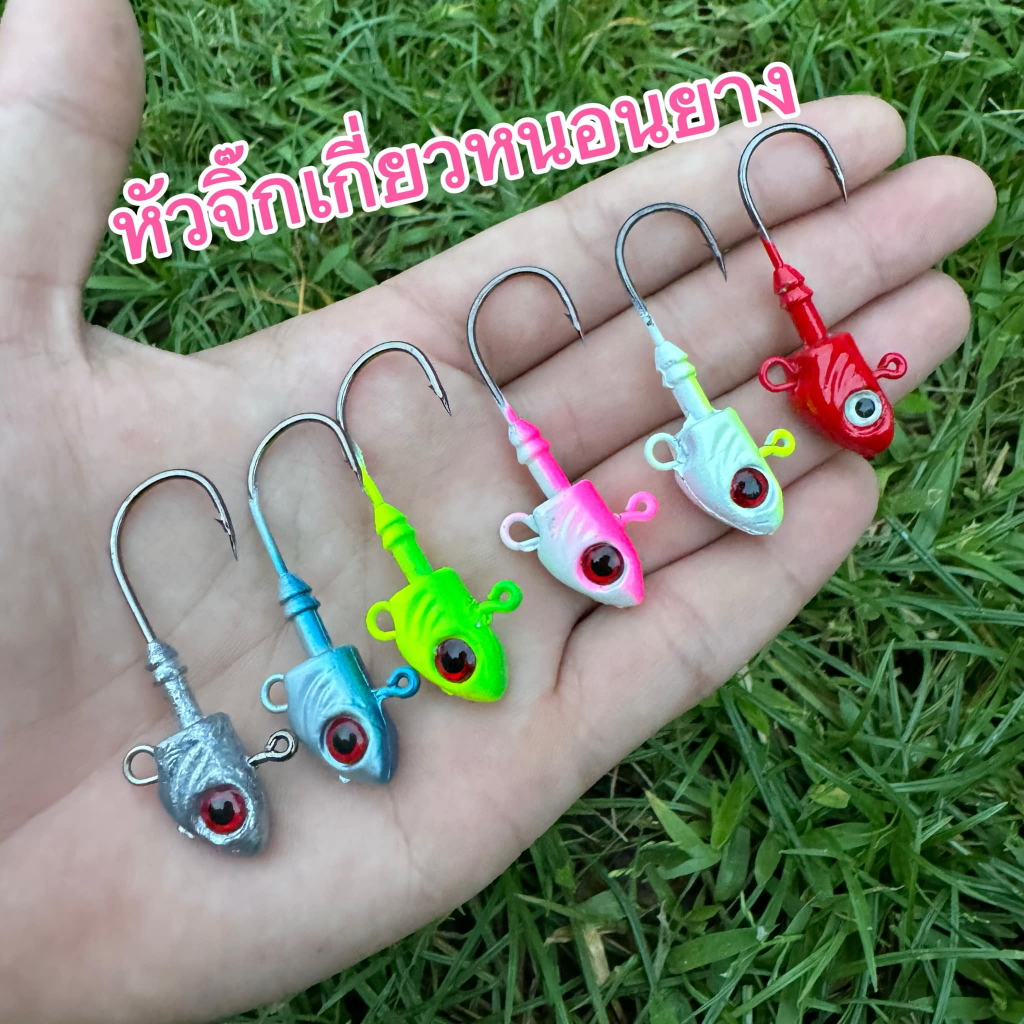 Rubber Worm Jig Head Fish Available In Many Sizes 3.5-20 Grams ...