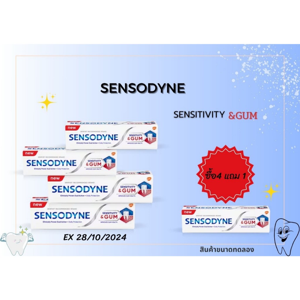 Reduce Tooth SENSITIVITY Problem SENSODYNE & GUM 20g Exp.28/10/2024 And ...